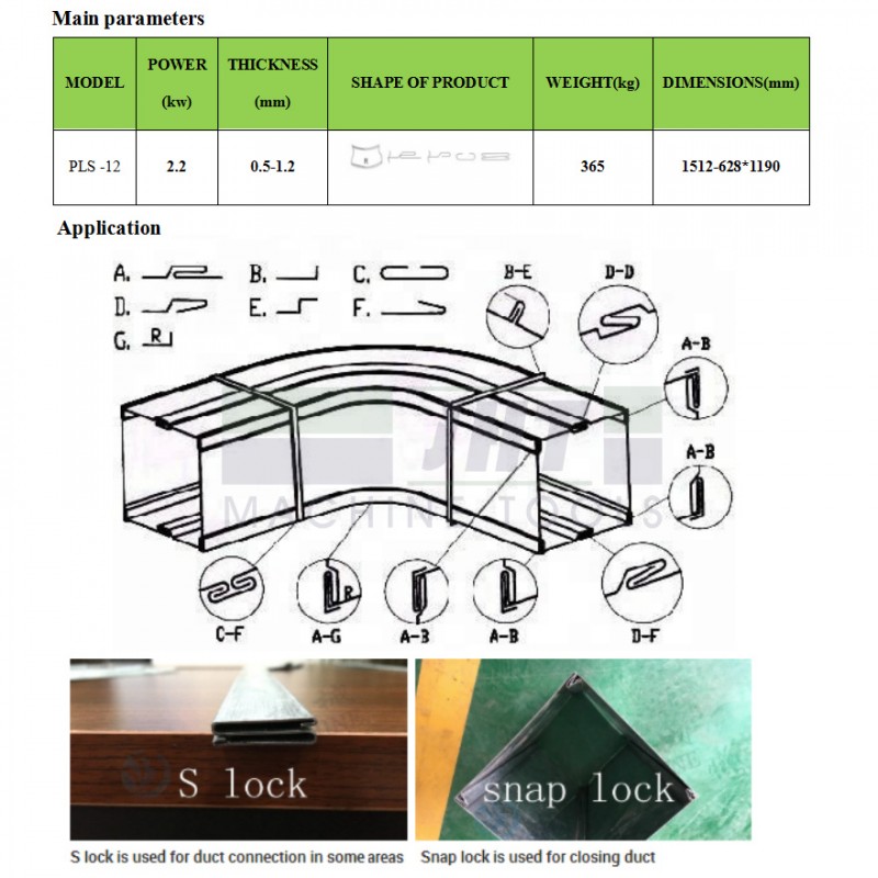 HVAC Duct S Snap Lock Crook Profile Pittsburgh Snap Lock Forming Duct ...